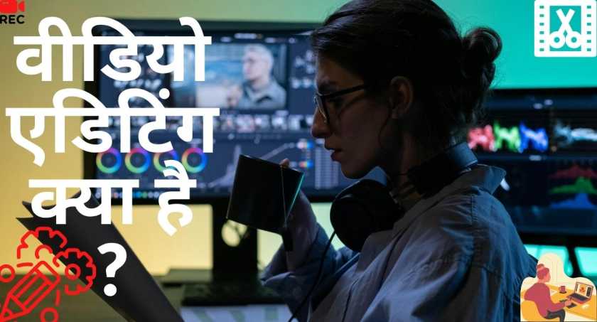 Common Video Editing Mistakes